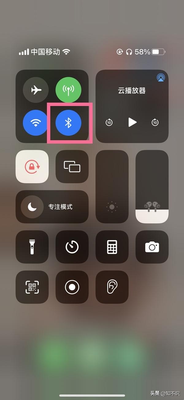 How to use the Apple Bluetooth headset to connect to the mobile phone ...