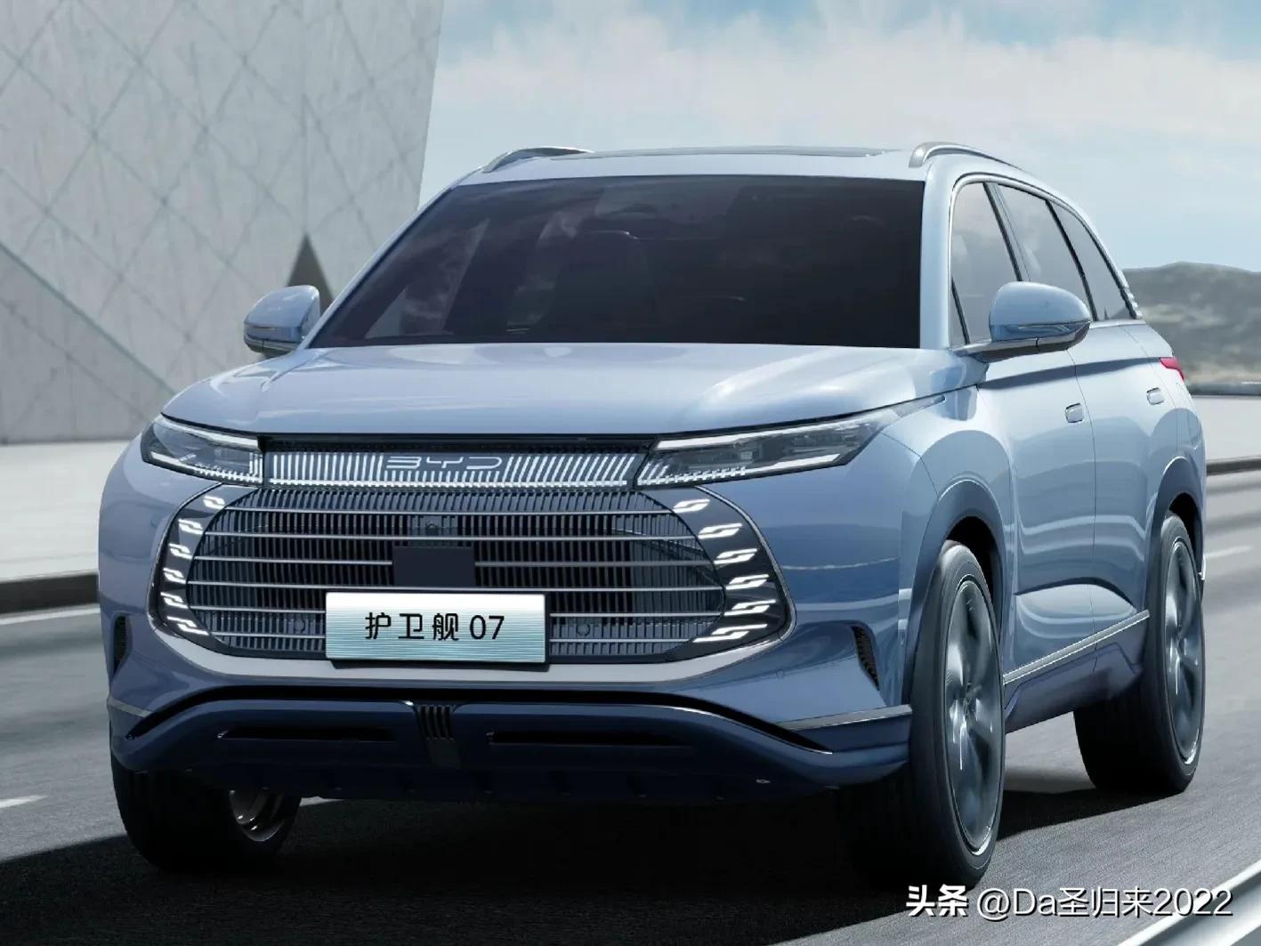 Frigate 07, first appearance - iNEWS