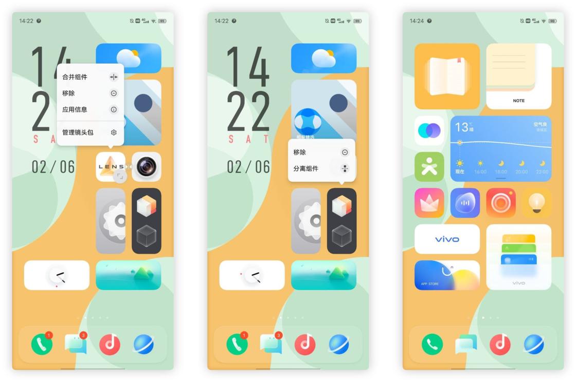 Giga Icon：你也可以擁有的「大圖標」模式 - 頭條匯