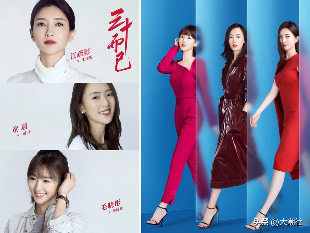 "Thirty Only" officially announced the second season! Net exposure is ...