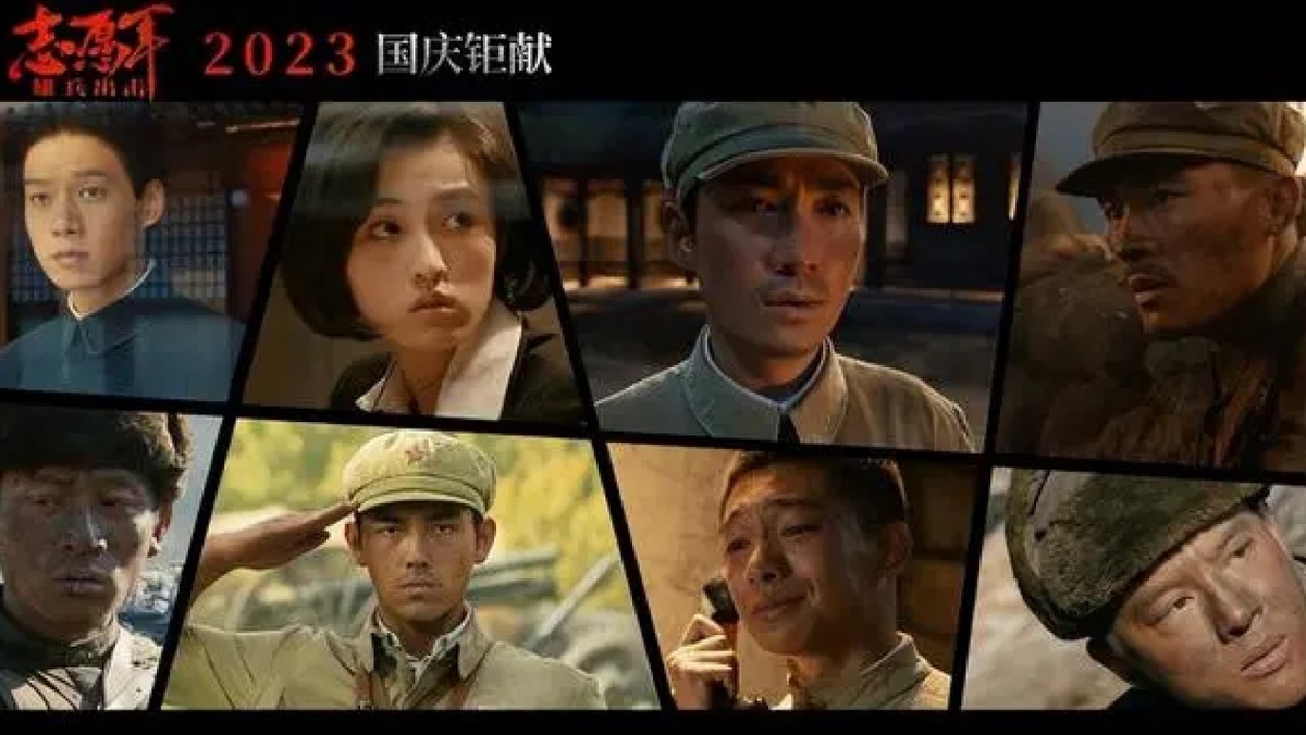 A red-themed movie with a funny clown poster, what is the intention of ...