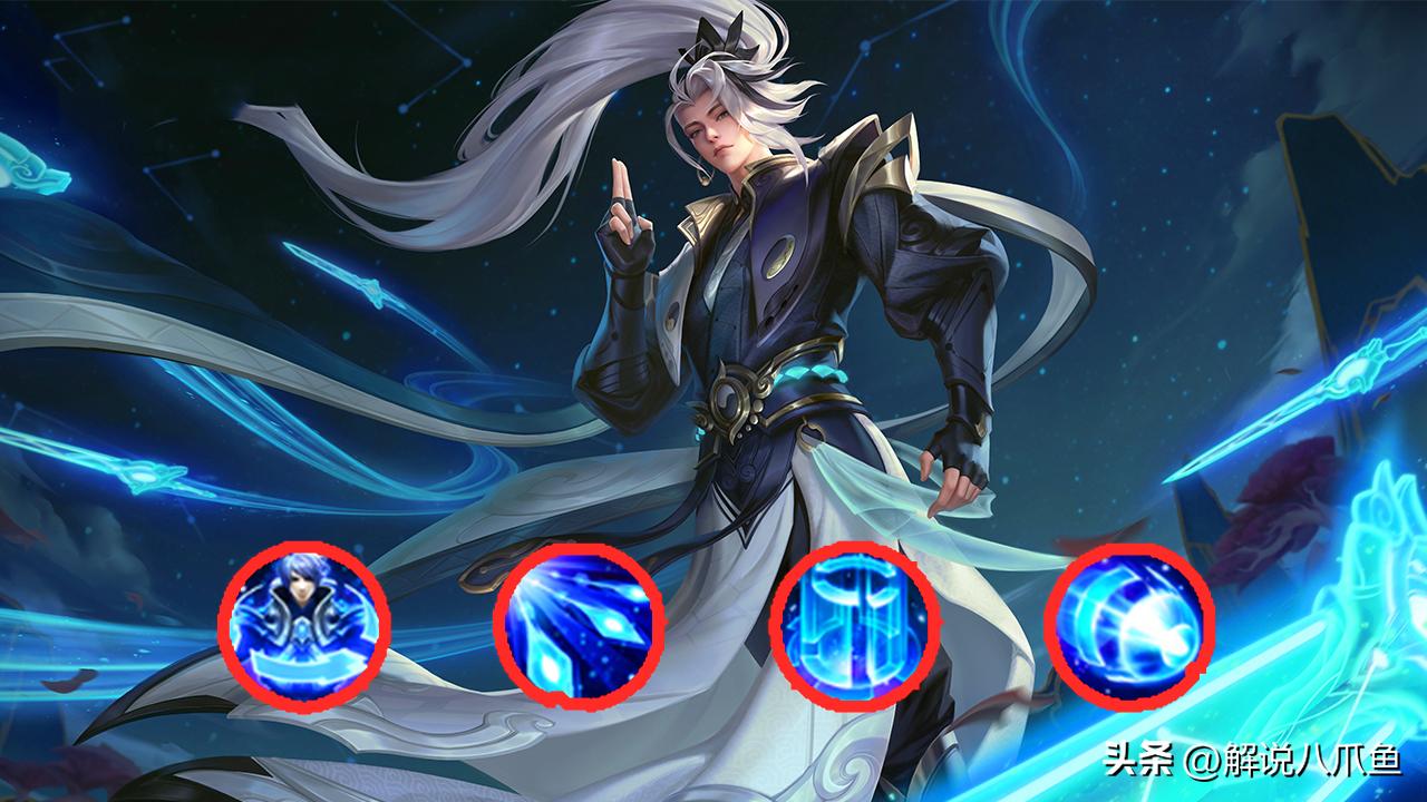 Glory of the King: How do mages play now? I feel that everyone in the ...