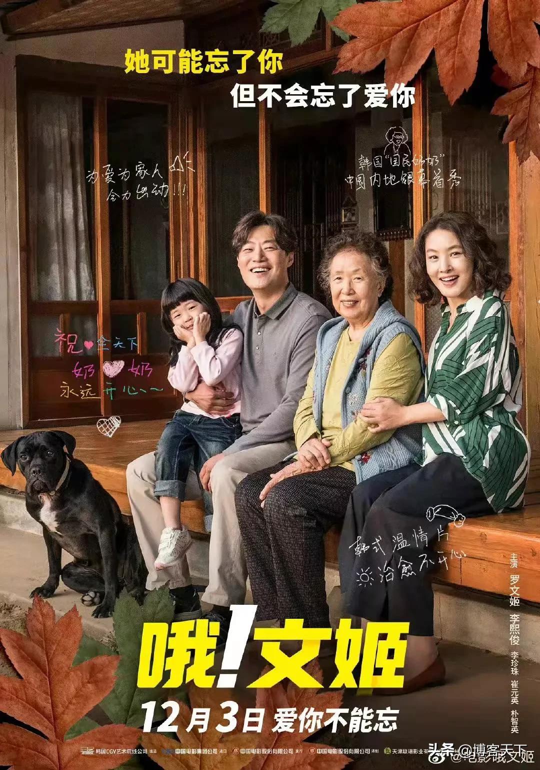 Luo Wenji, who came out of the emoji, why is she so cute? - iNEWS
