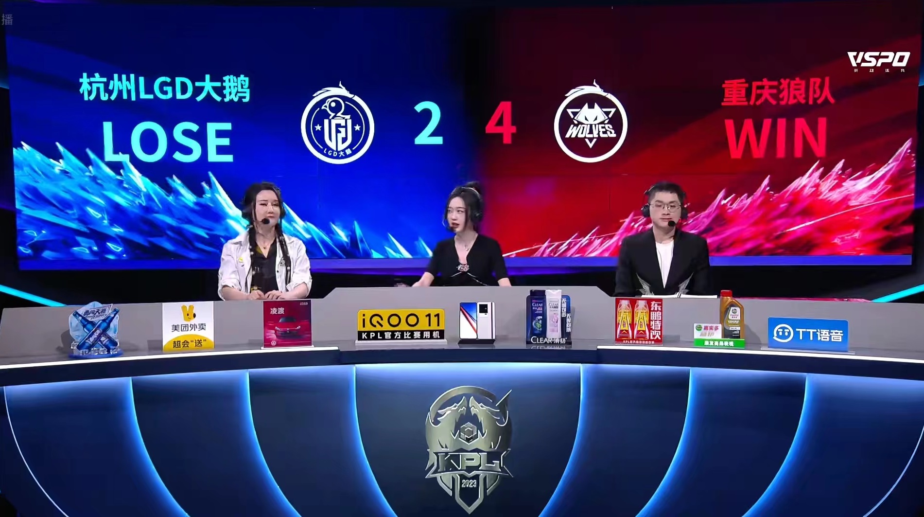 Wolves 4-2 LGD, broke into the final for the 4th time in a row! Lao Lin ...