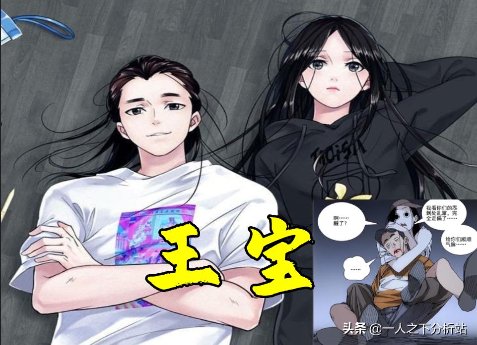 Netizens think that Lu Linglong has set the setting of "Queen's Sword ...