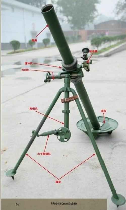 China's 60mm mortar has a long range and high lethality, and its power ...