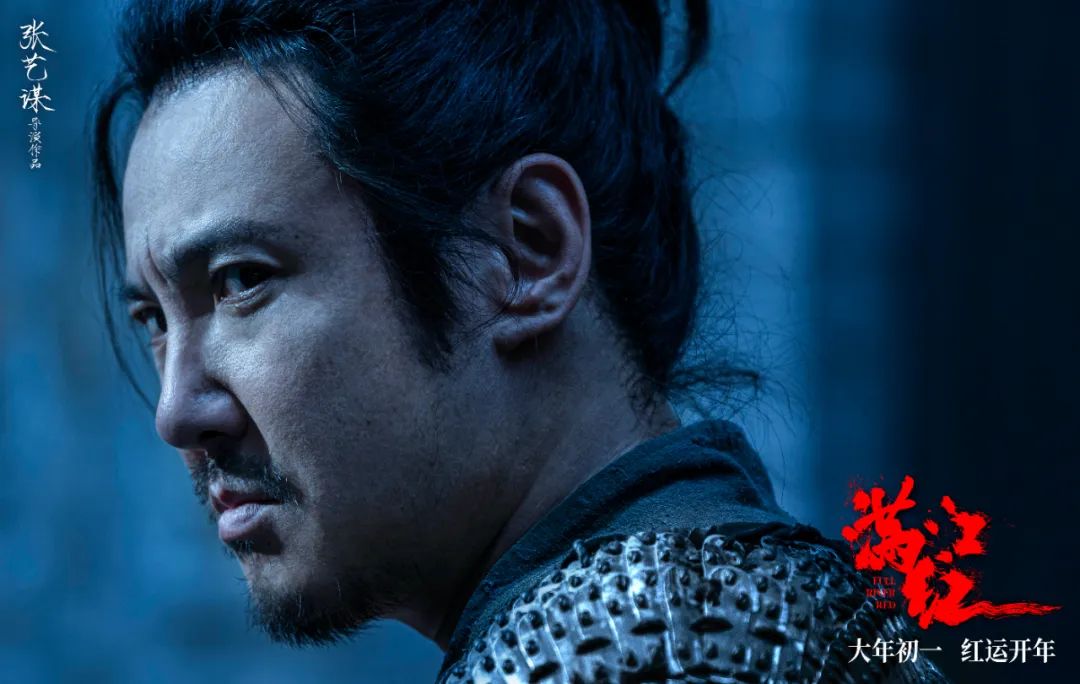 [Manjianghong] On the first day of the Lunar New Year, Shen Teng, Lei ...
