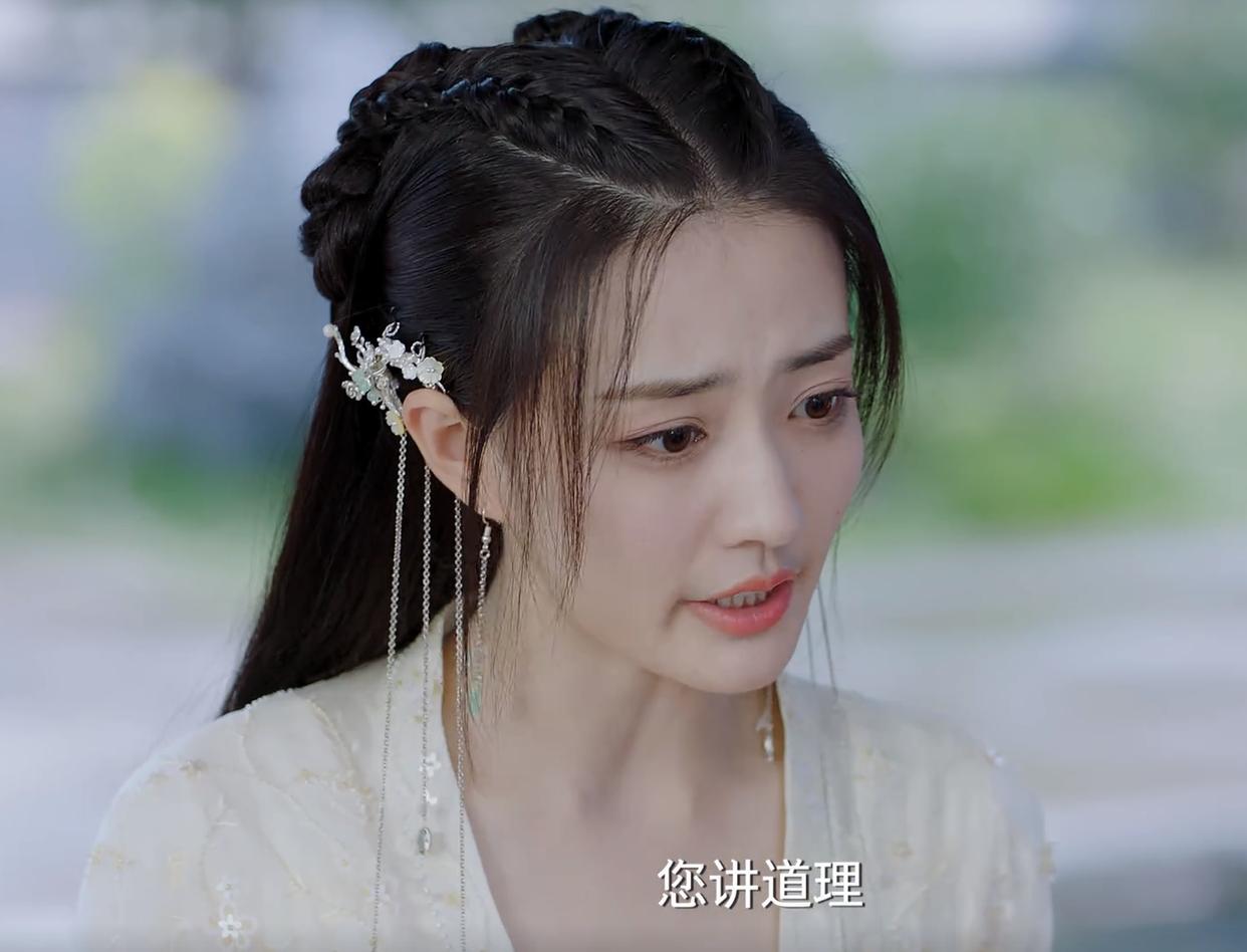 Moon Song Xing: The broadcast starts, and the identities of Lu Li and ...