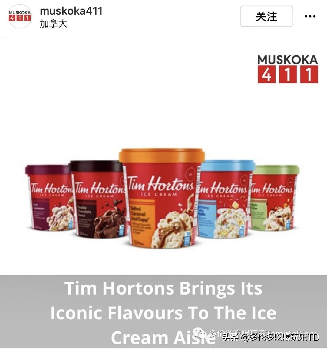 Tim Hortons is at it again!Unique donut flavor ice cream, very Tims - iNEWS