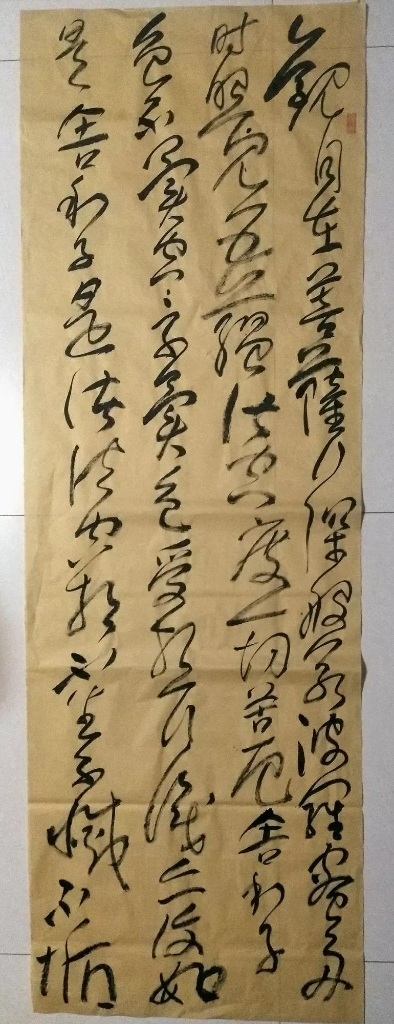 Six screens in cursive script, Prajna Paramita Heart Sutra - iNEWS