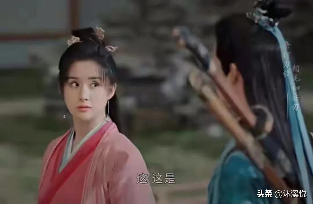 Teenager Song Xing: Love is sad, confessed by apprentice, Fairy Luoxia escapes marriage ...