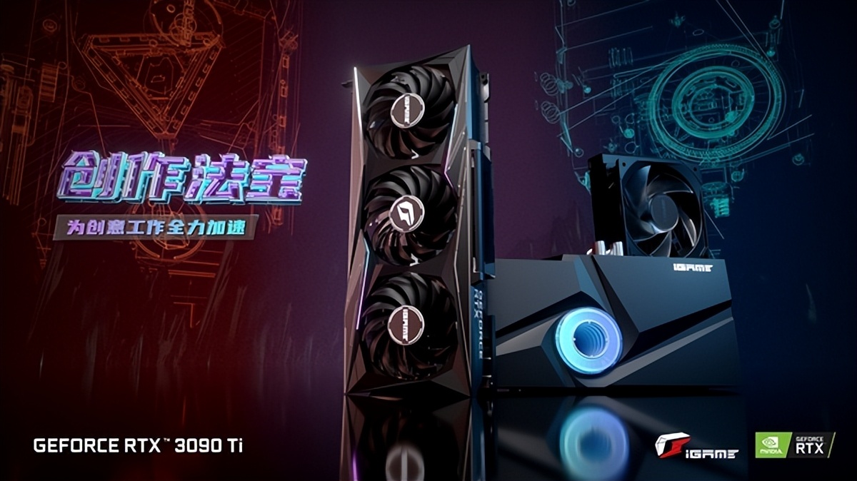 Colorful launches three RTX 3090 Tis in a row: large screen and water ...