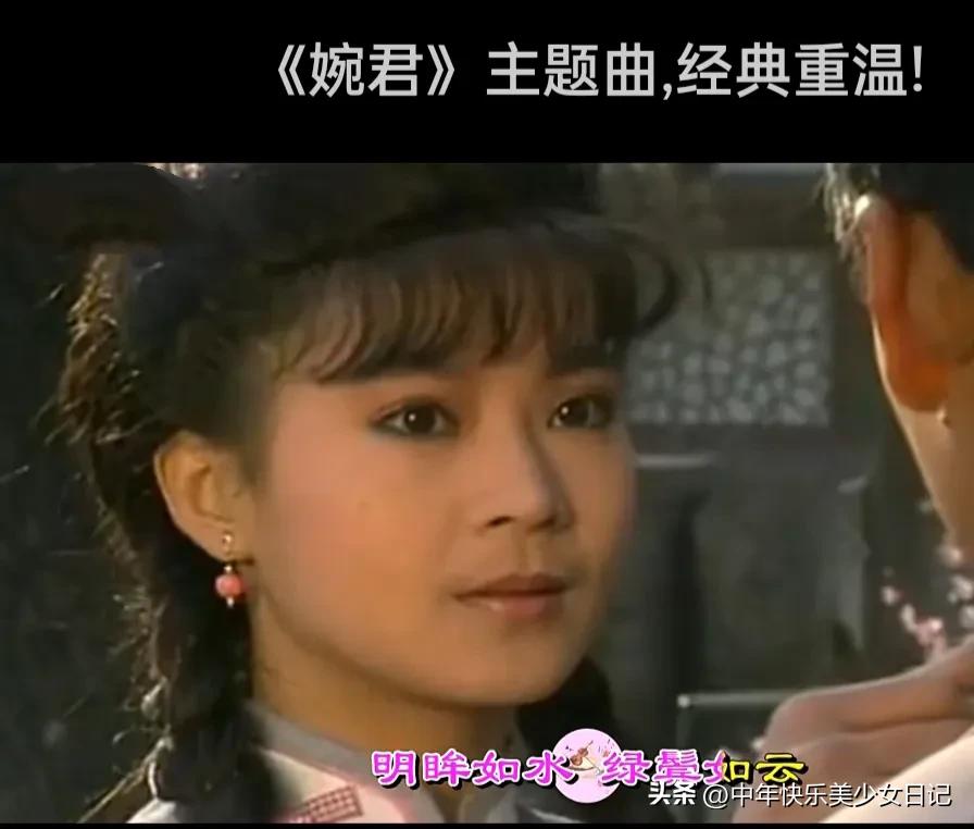 Xiao Wanjun, Da Wanjun, a girl named Wanjun - iNEWS