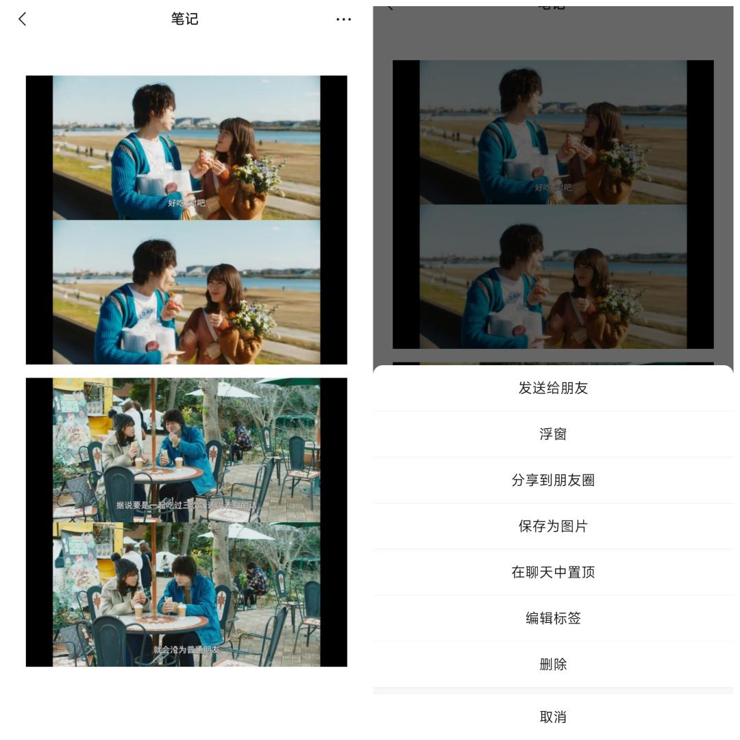 Line splicing high-end sense!The line splicing tool that film and ...