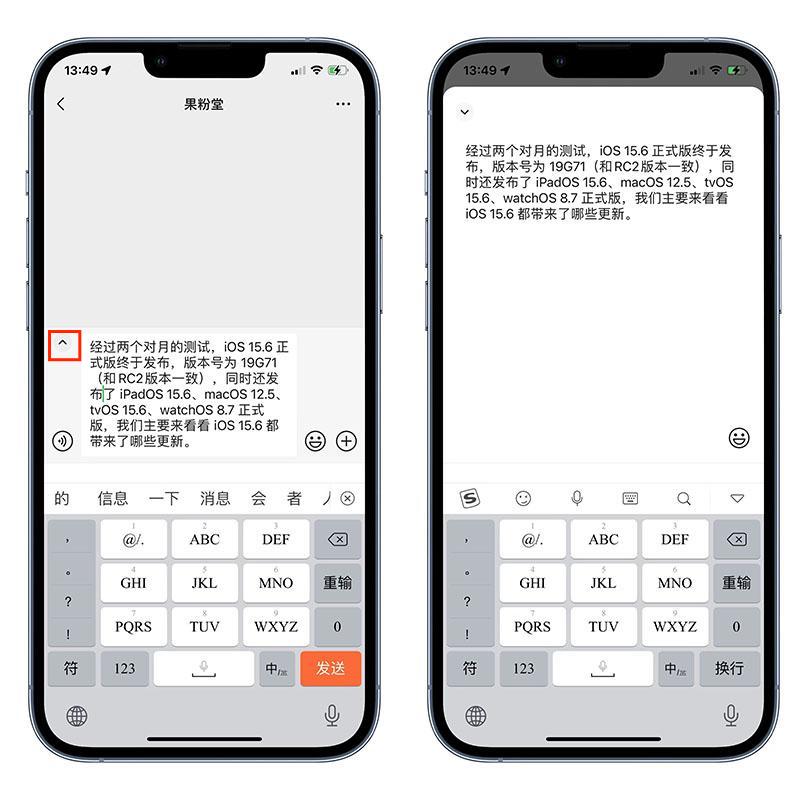 iOS WeChat has been updated again, bringing two super practical new ...