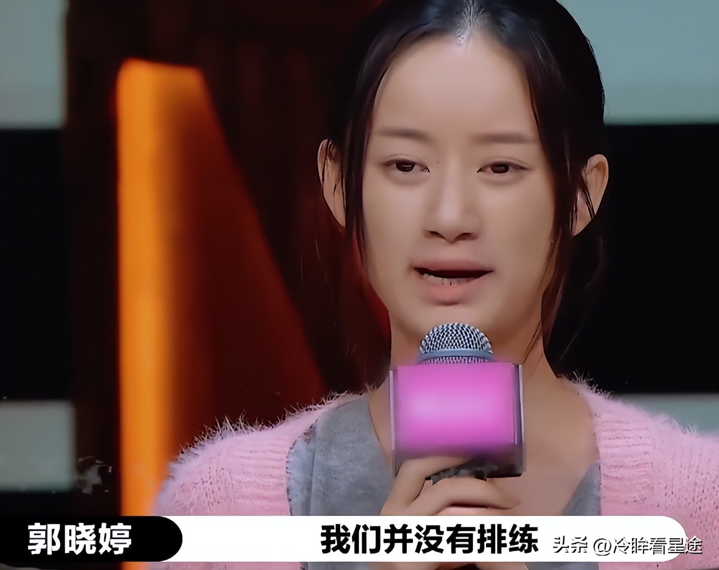 Guo Xiaoting: "Backstab" Yang Zhigang, "love" Wu Xiubo? Is it fake ...