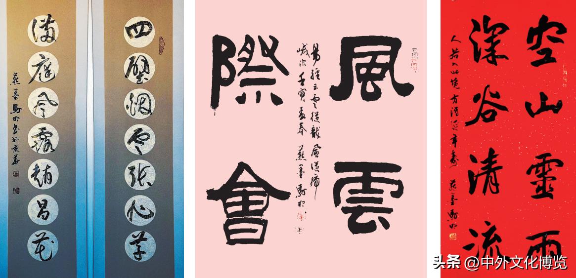 Appreciation of the works of famous calligrapher Ma Ming - iNEWS