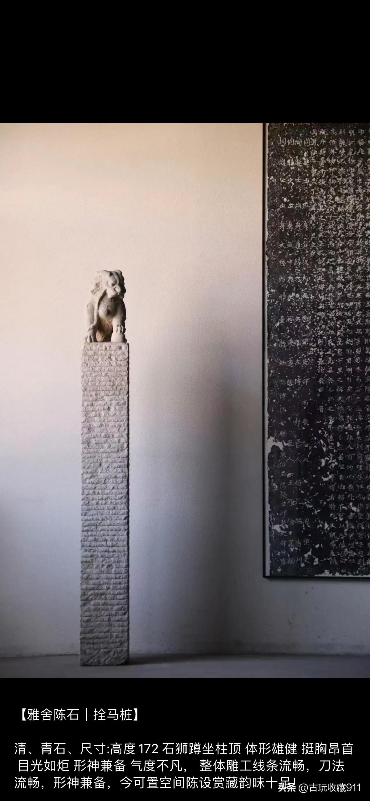 [Yashe Chenshi|Horting Post] - iMedia