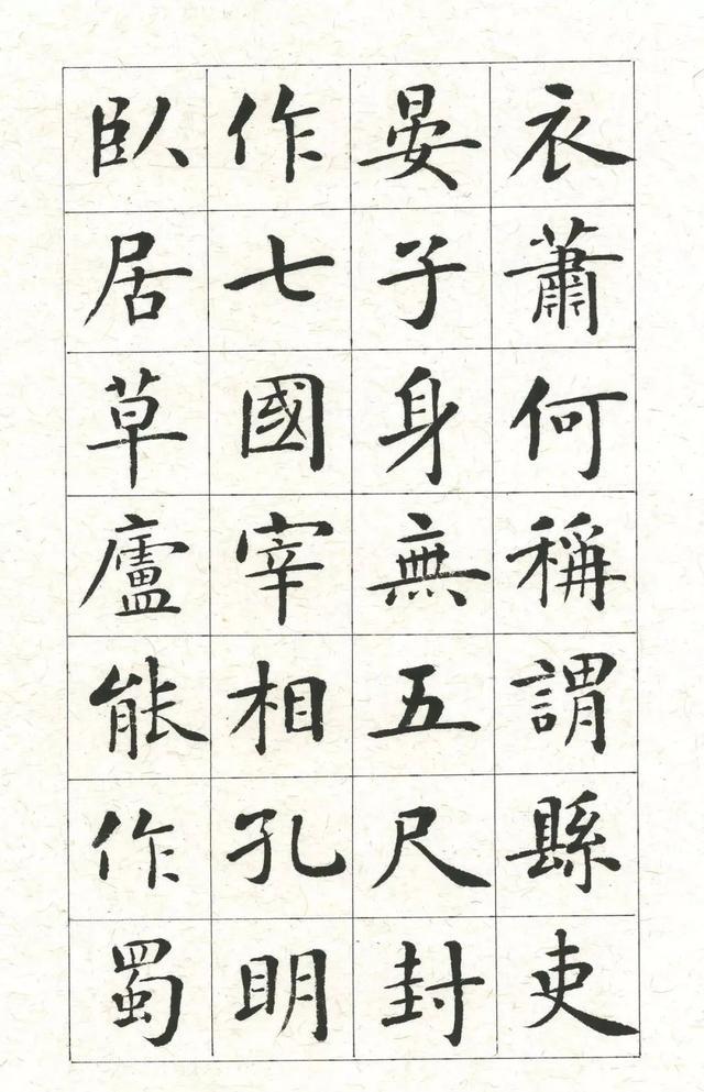 What kind of regular script makes Liu Xianzhang stand out? - iMedia