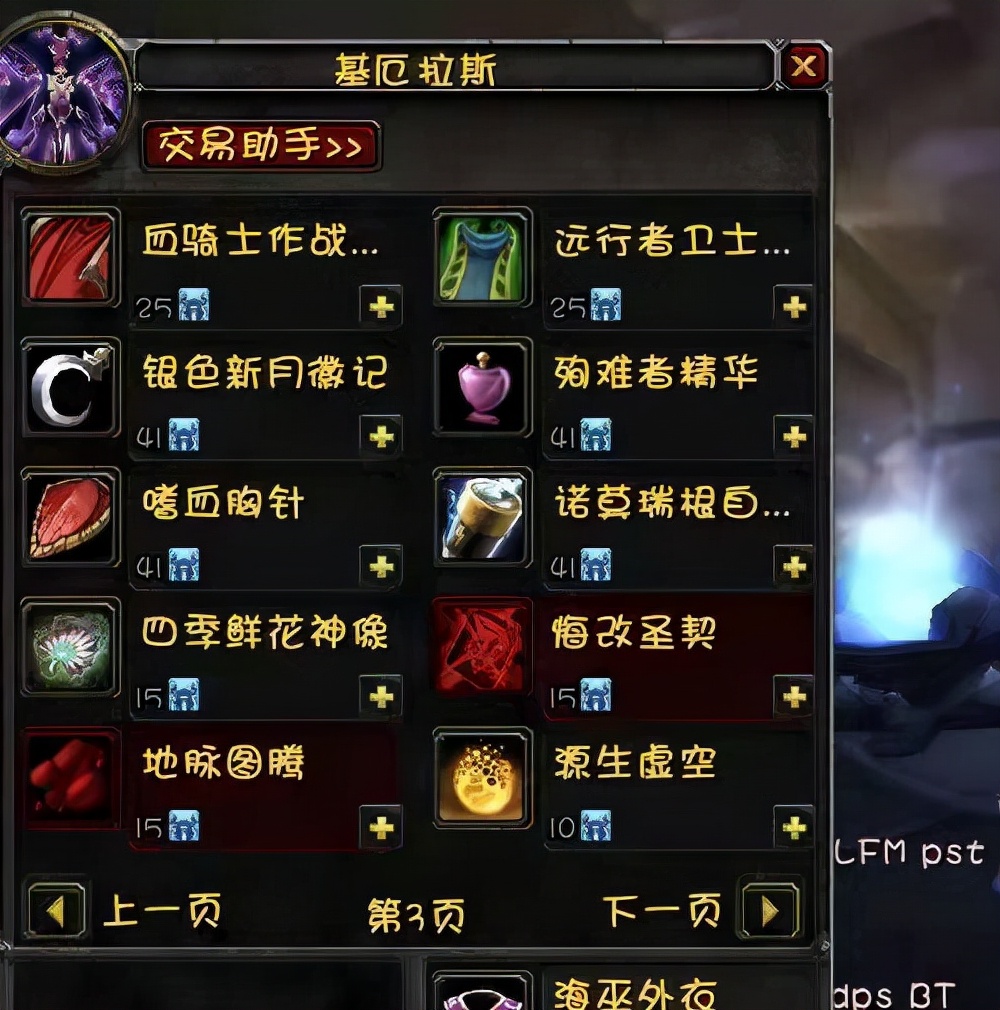 魔獸TBC：P3版本4大問題說明，128牌子裝還未實裝，S2半價出售 - 資訊咖