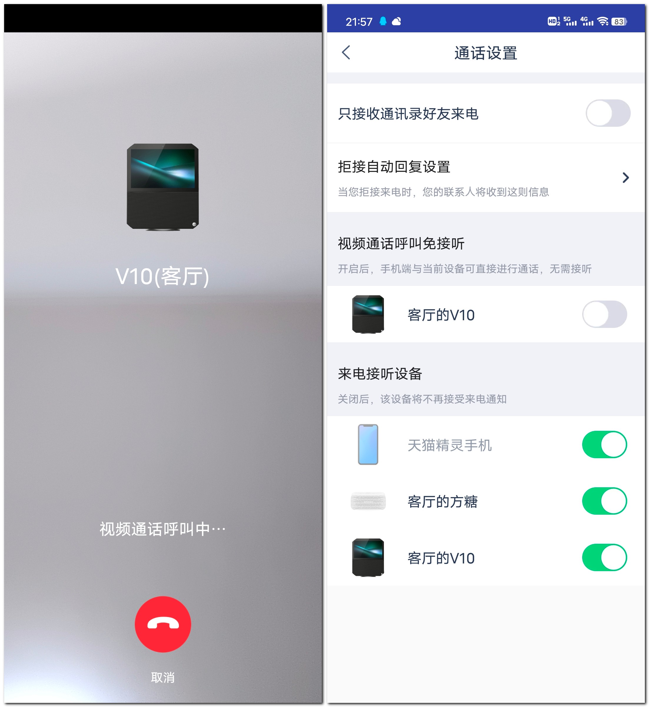 Tmall Genie V10 Smart Screen Experience: Doraemon's Treasure Box, Can ...
