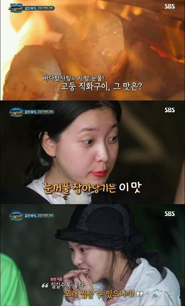 Unlucky Korean star Li Lie-yin: Going abroad to eat seafood and eat 5 ...