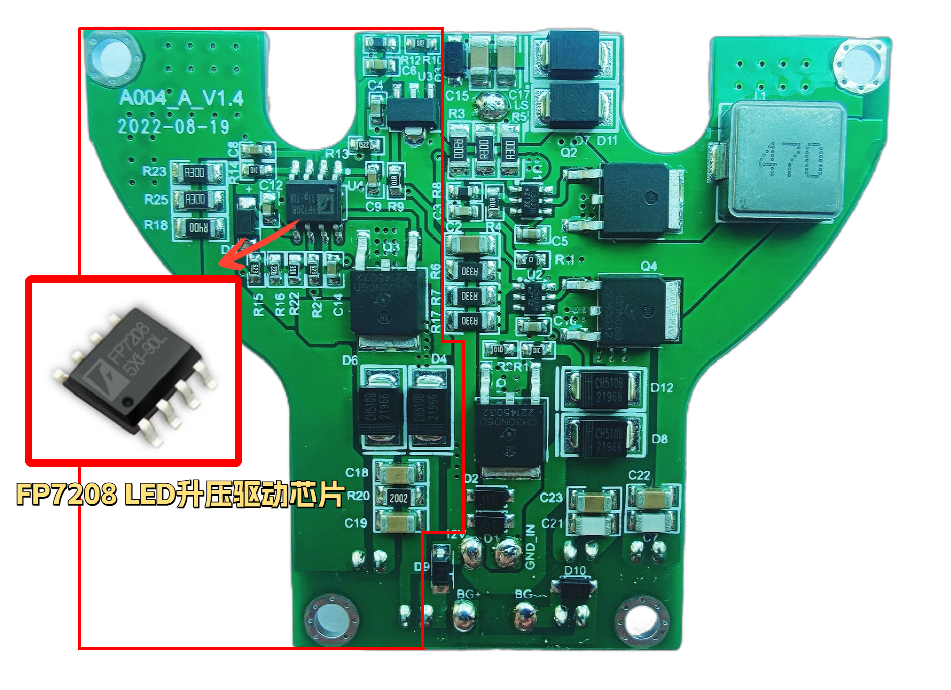 FP7208 boost chip LED driver module: boost car light solution - iNEWS