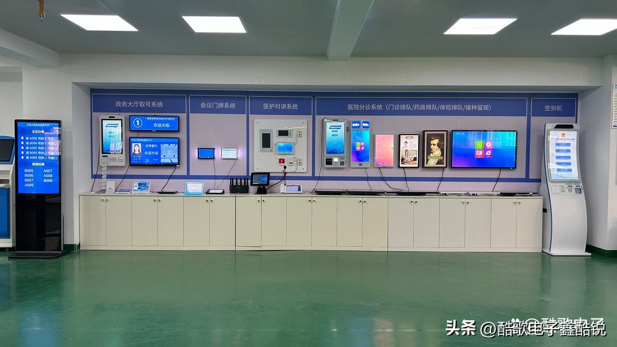 How does the wireless intelligent queuing and calling machine realize ...