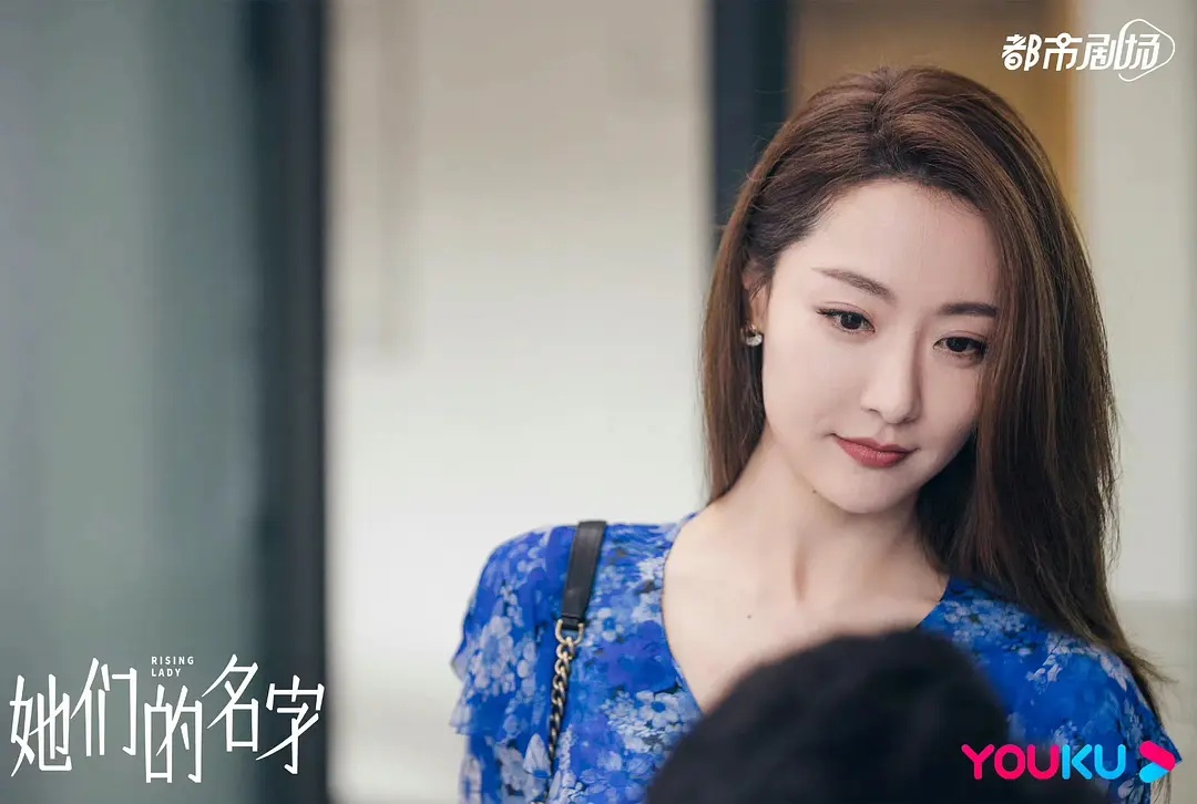 "Their Name": How about Wei Wei's Shen Jianan?Much worse than the young ...