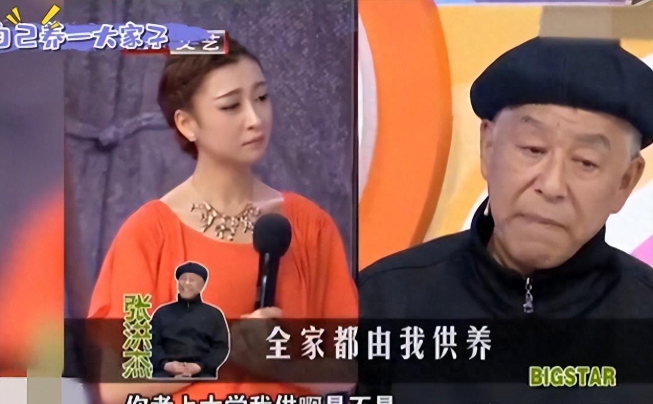 Their children are unfilial and they donate their property to ...