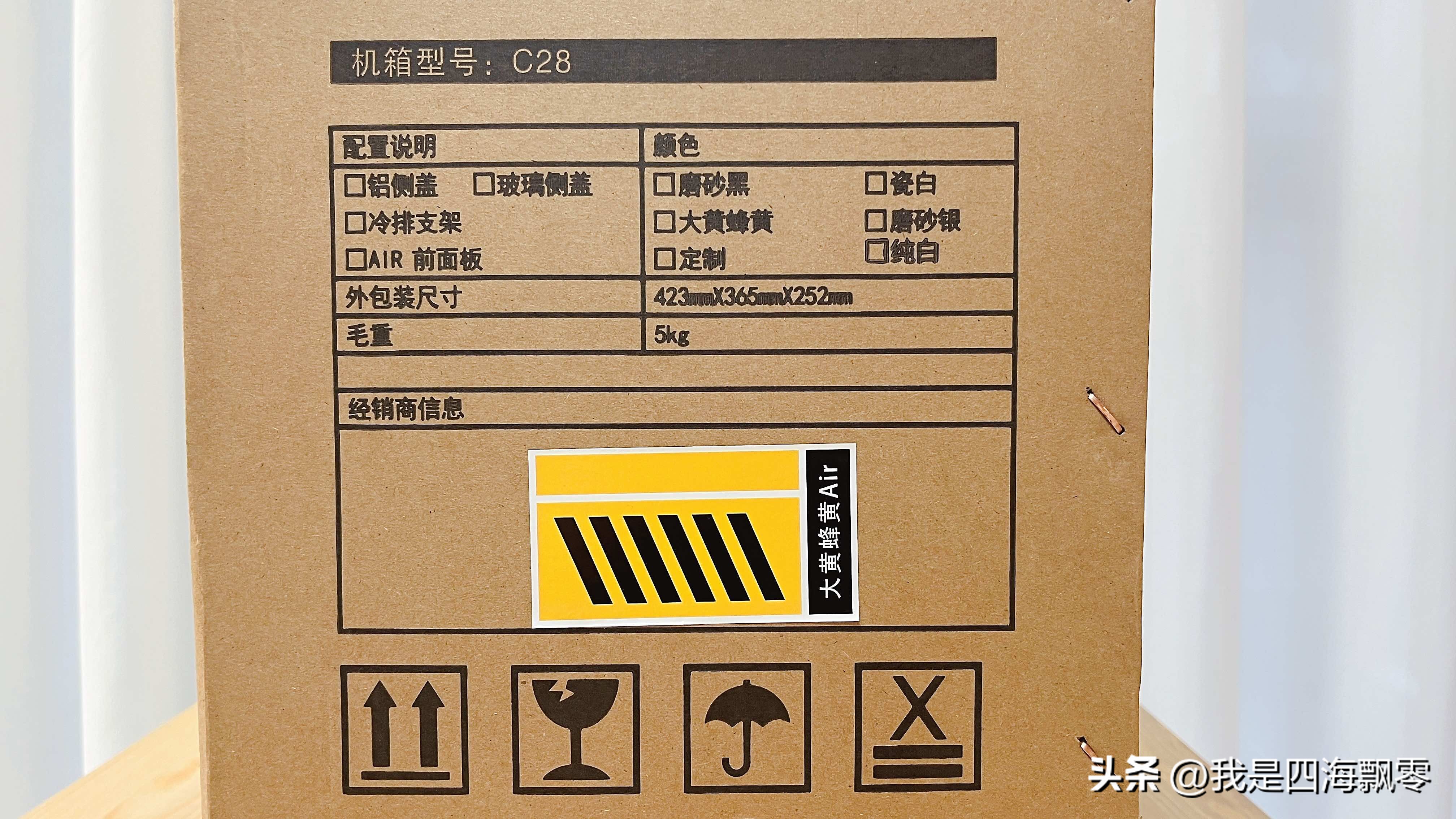 Have you ever seen an old host with a new look? Mechanical master C28 ...