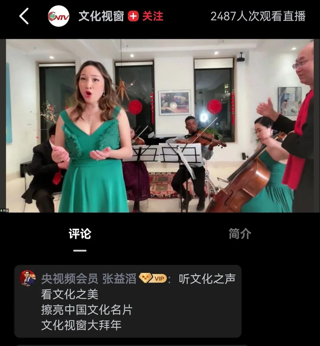 Impressed by your singing in the CCTV live room - iNEWS