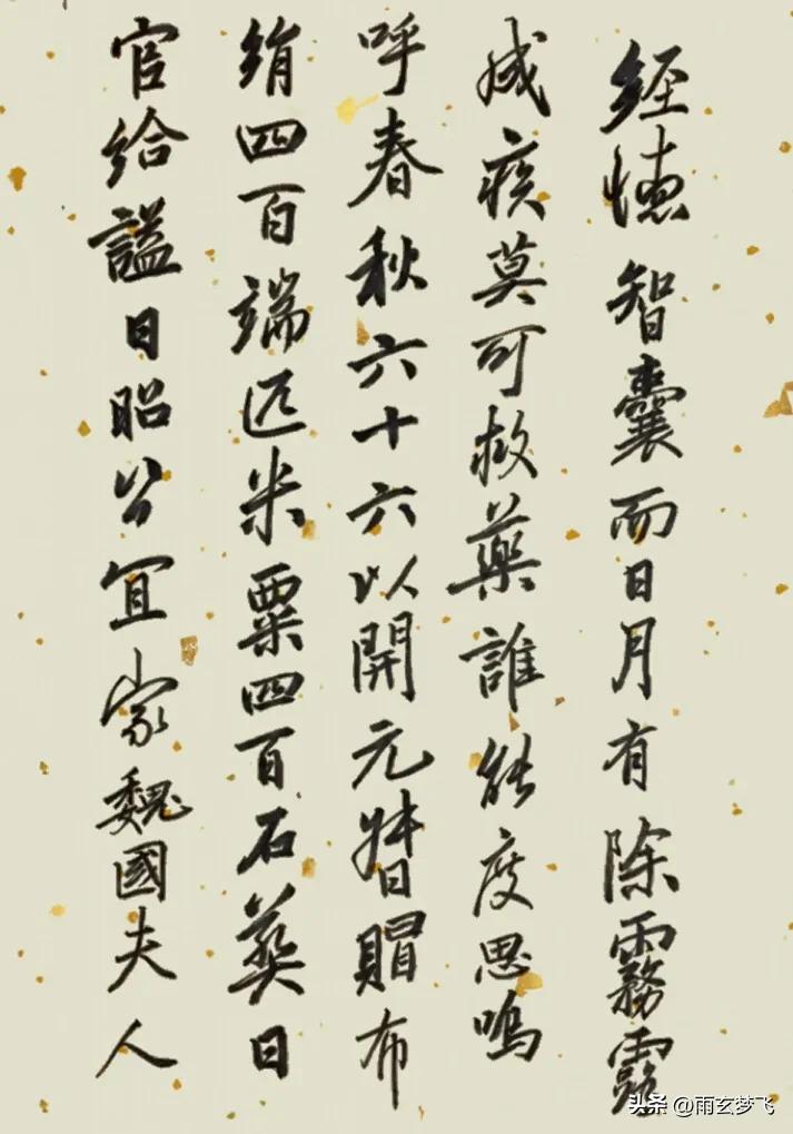 Different styles of running script - iNEWS