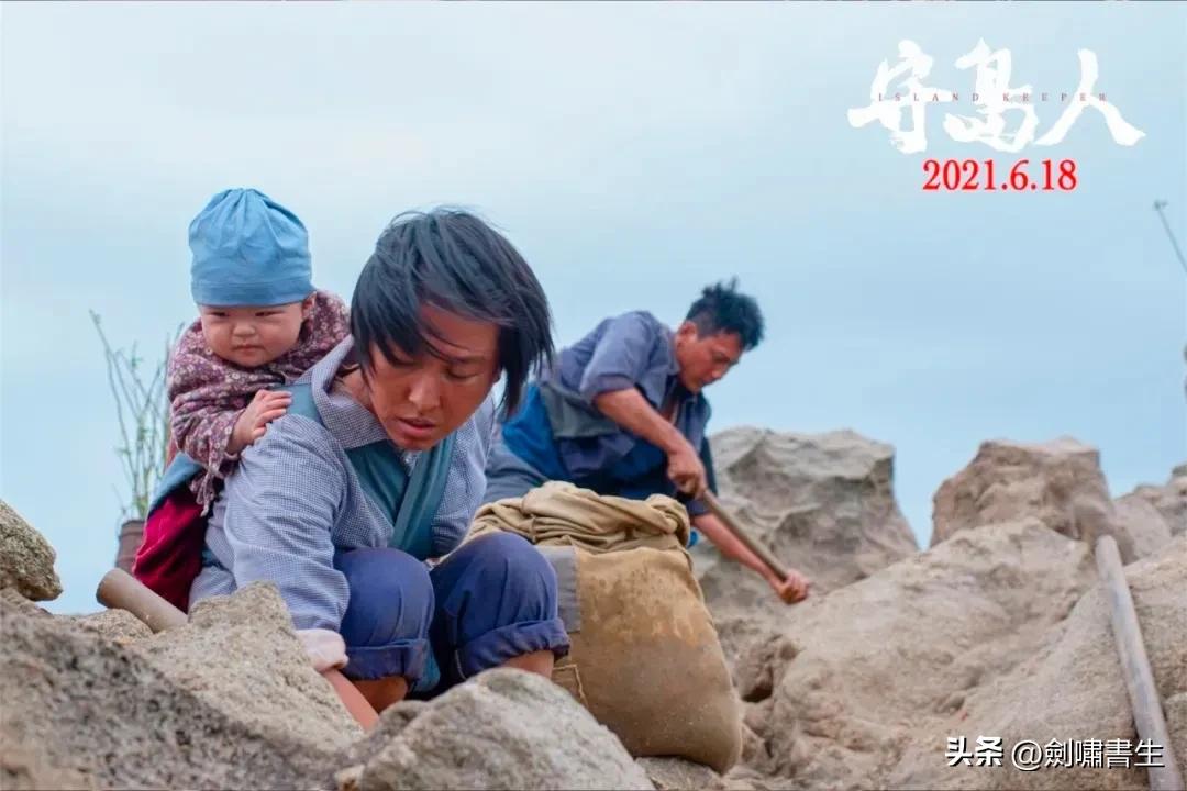 After watching the movie "Island Guardian" - iMedia