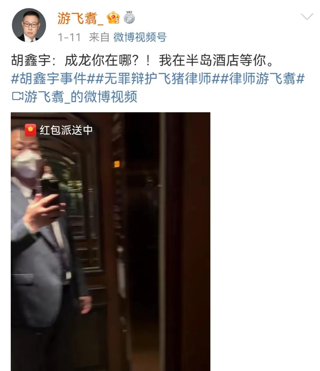 The stars of the Hu Xinyu incident were collectively silenced. Lawyer ...