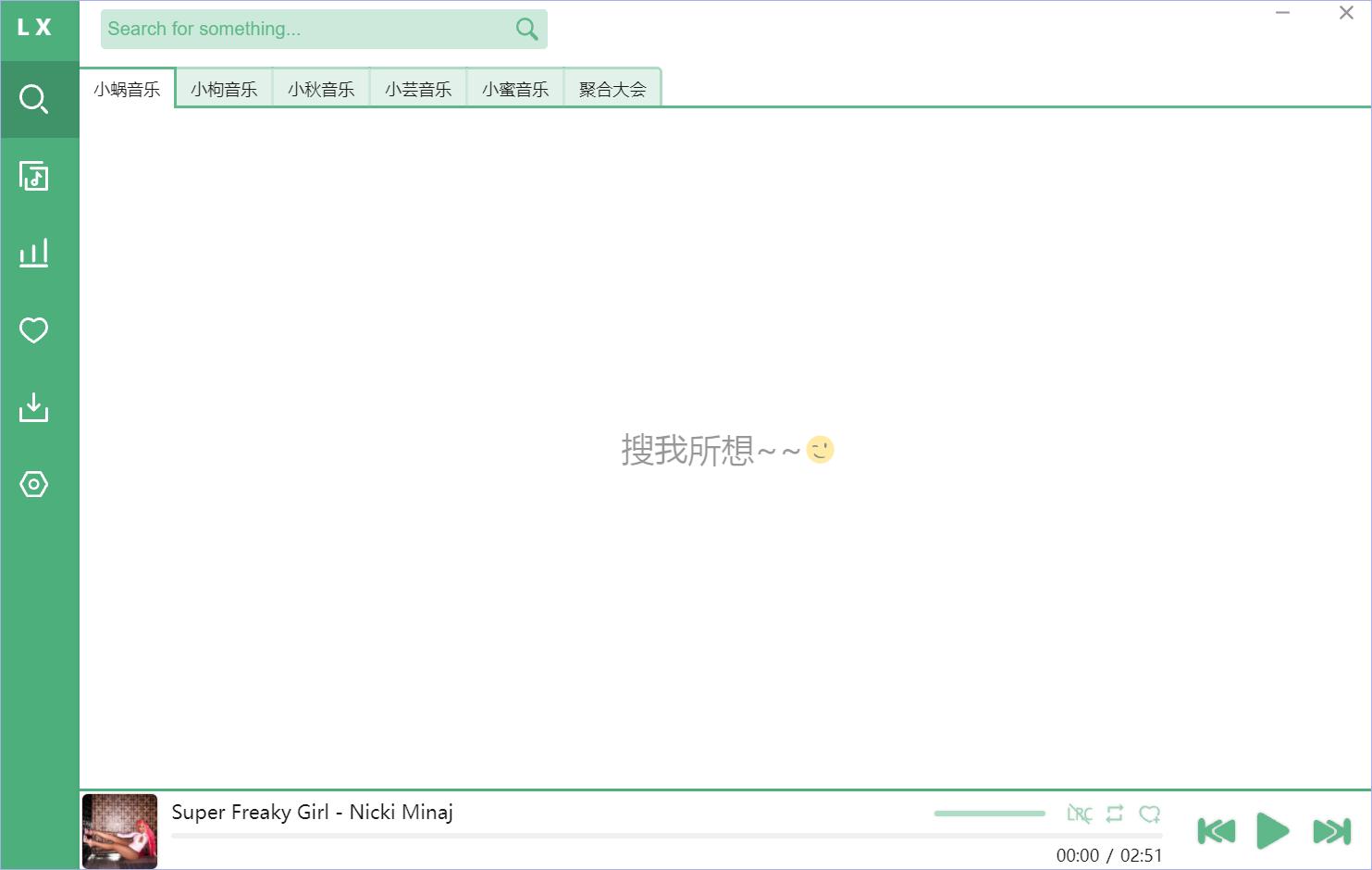Luo Xue Music Assistant - Realize the freedom of listening to songs - iNEWS
