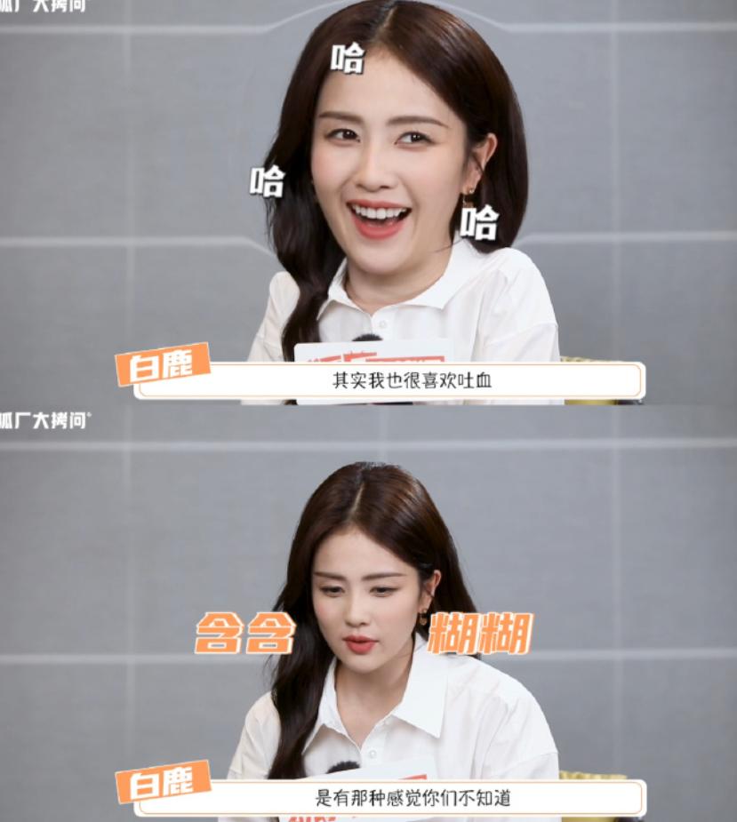 Interesting gossip about Wu Lei, Reba, Bailu and other stars - iMedia