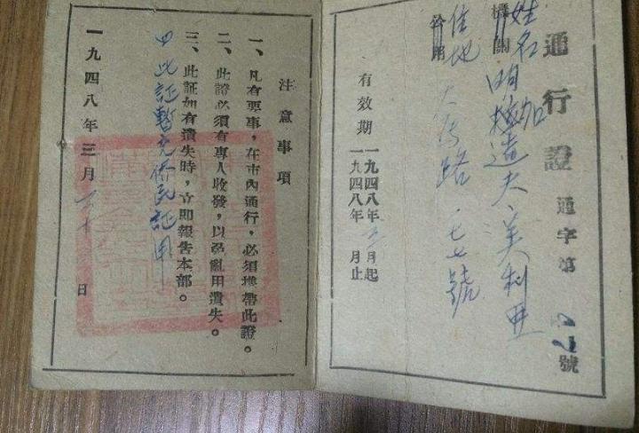 In 1962, the two major generals and 60,000 people in Xinjiang defected ...