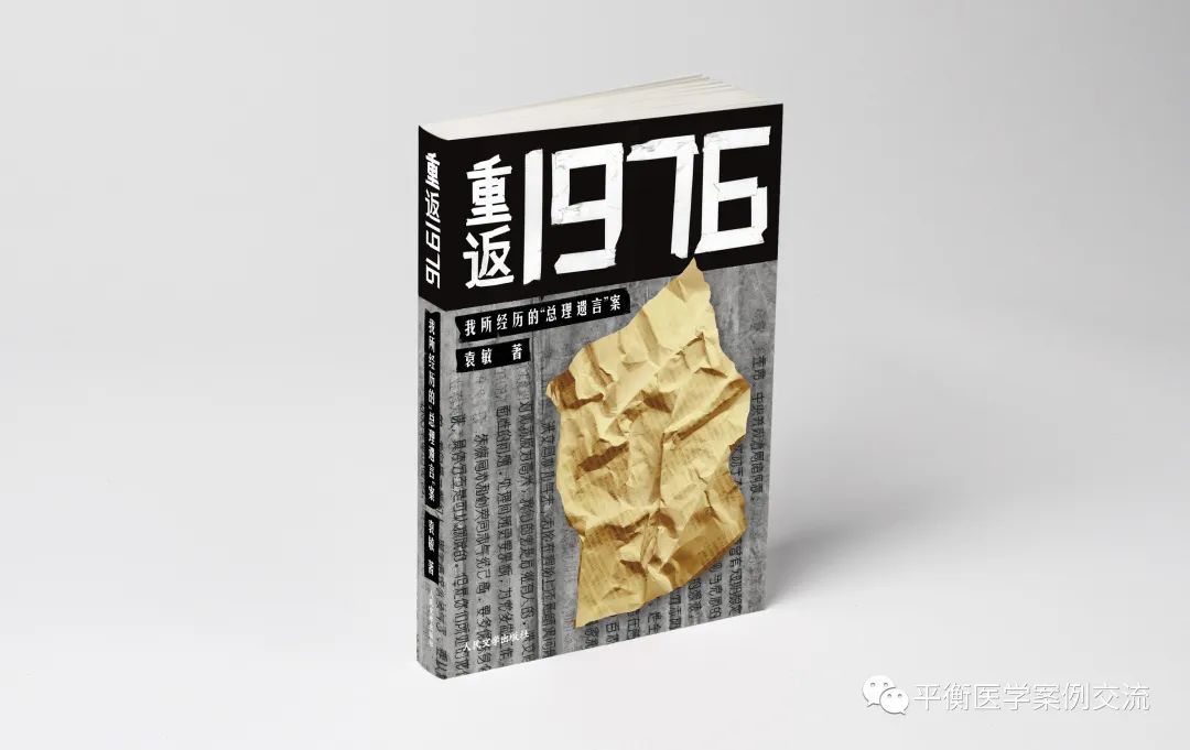 The memory of life: an action is engraved in the mind, lingering for 30 ...