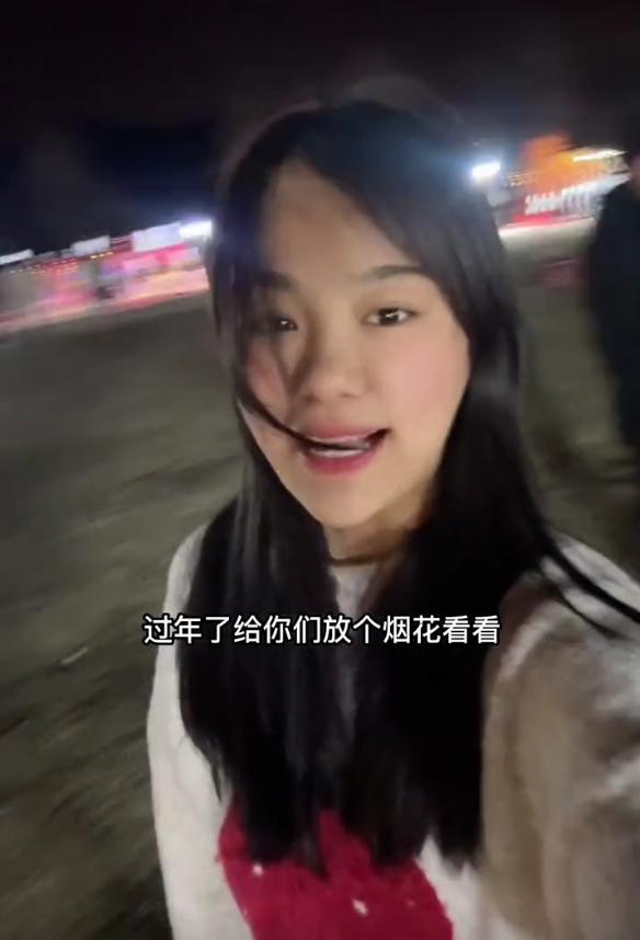 Fan Xiaohui was met by chance in Happy Valley, and she was questioned ...