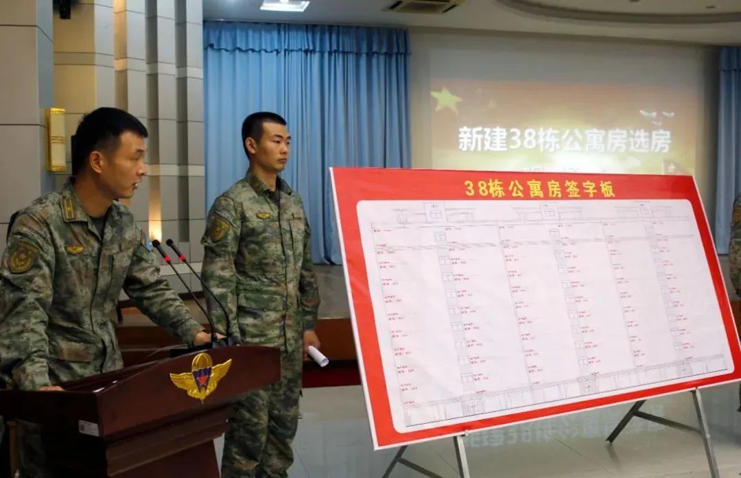 The army selection site, great! - iNEWS