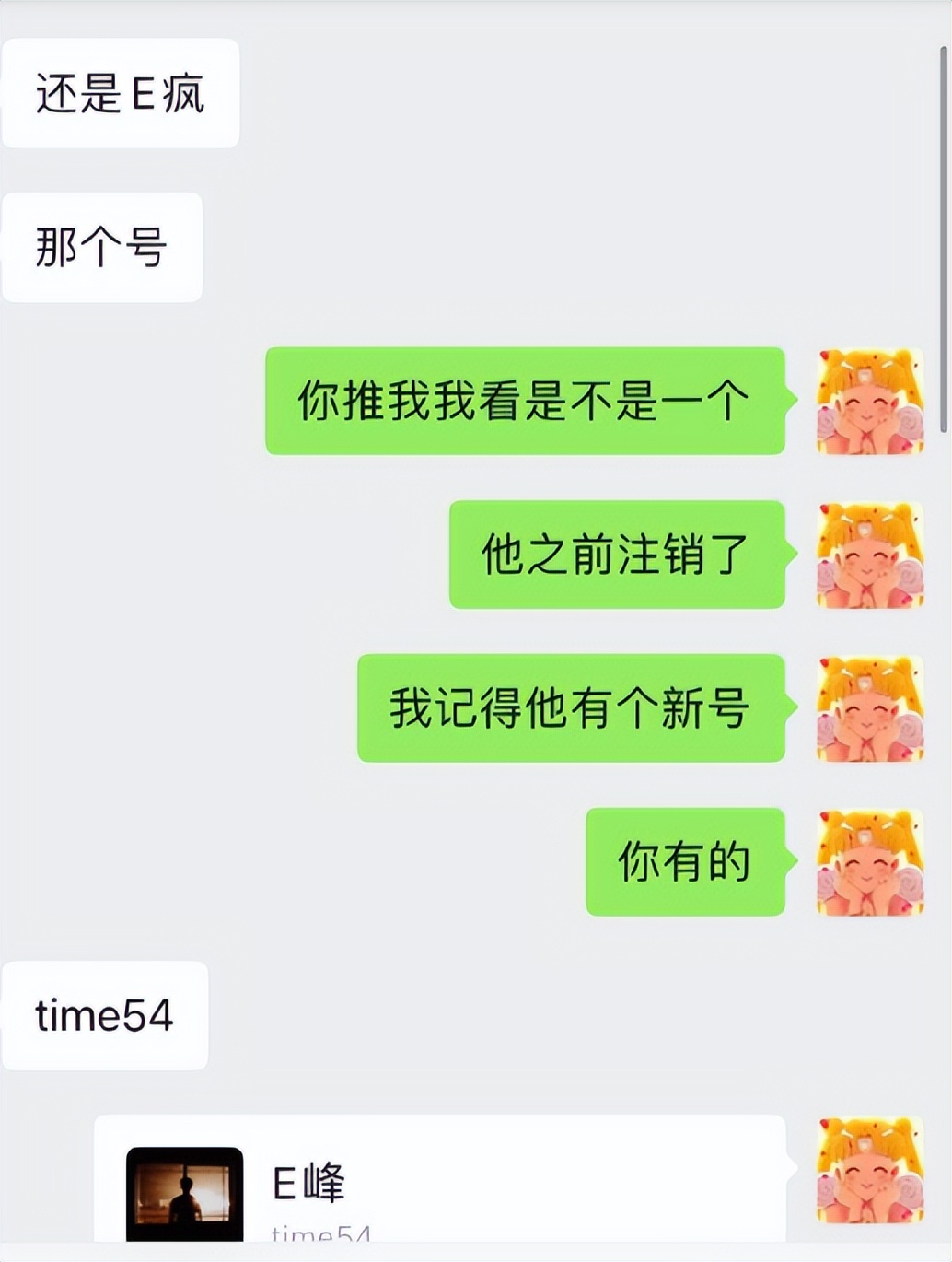 Guo Ziyu was harassed by the Internet, and he was aggrieved and called ...