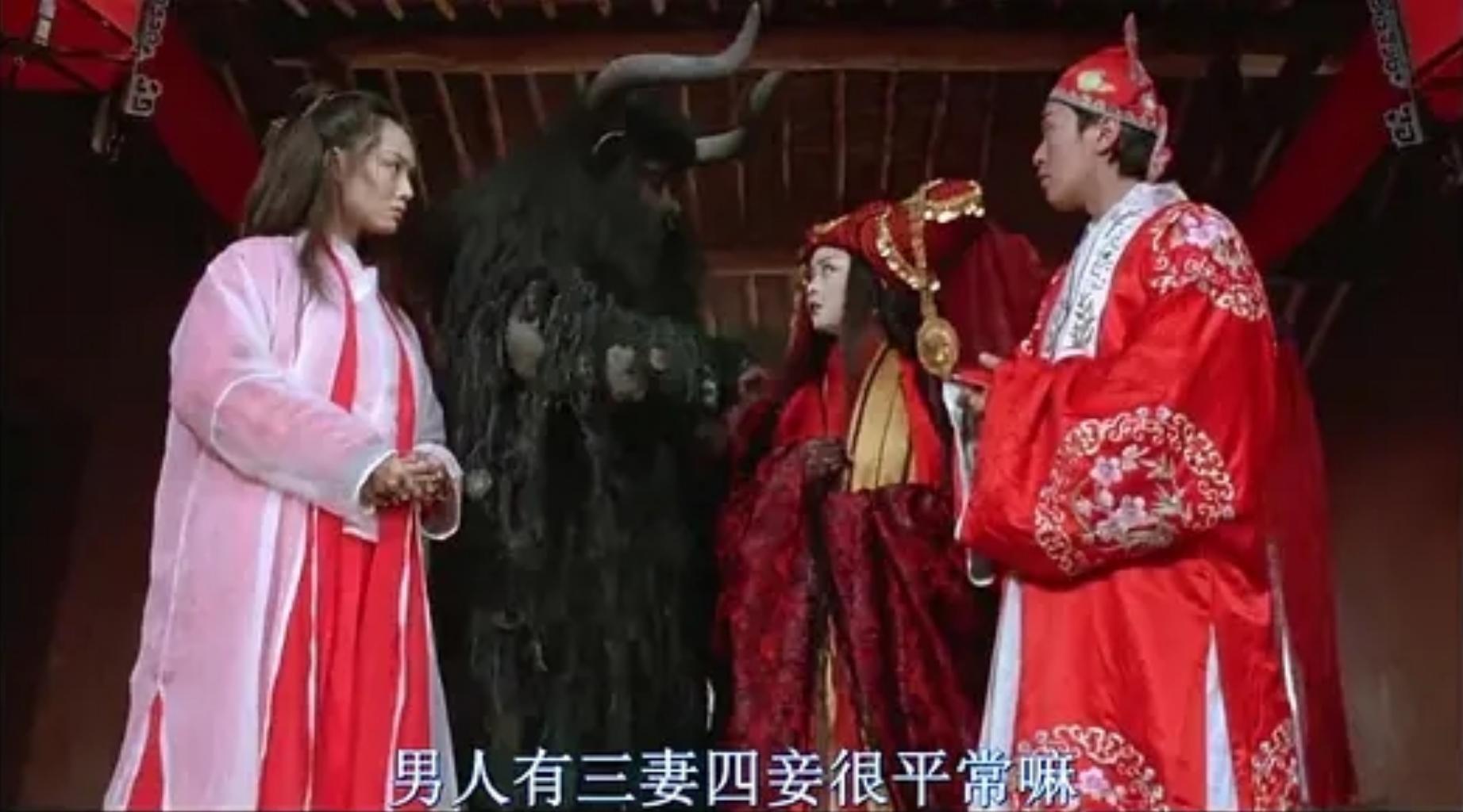 What is the status of the Bull Demon King among the monsters in Journey ...