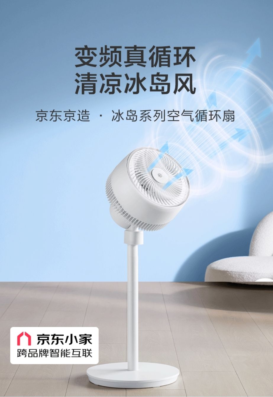 Beijing-Tokyo's single fan products are out of the circle, and ...