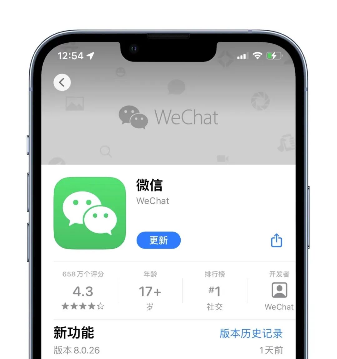 iOS WeChat has been updated again, bringing two super practical new ...