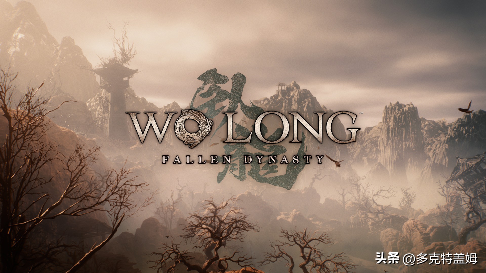 "Crouching Dragon: Fall from the Sky": Rising Dragon Flying Flyingly ...