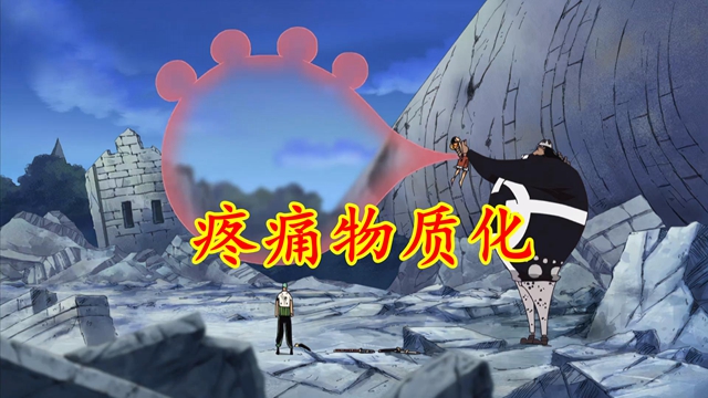 One Piece 1072: Sauron suppresses the awakened Kaku, Stussy is a clone ...
