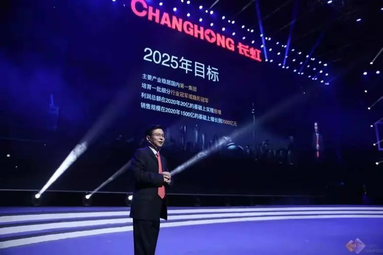 Changhong Zhao Yong: Tradition turns to intelligence, still in the mud ...