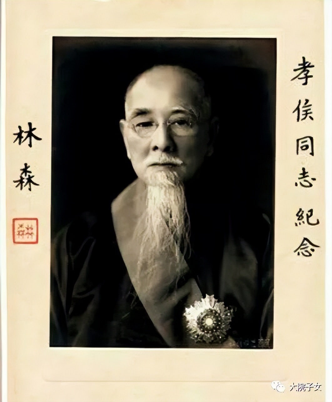 My Army Compound——(Story of Linyuan) The Origin of the Name of Linyuan ...