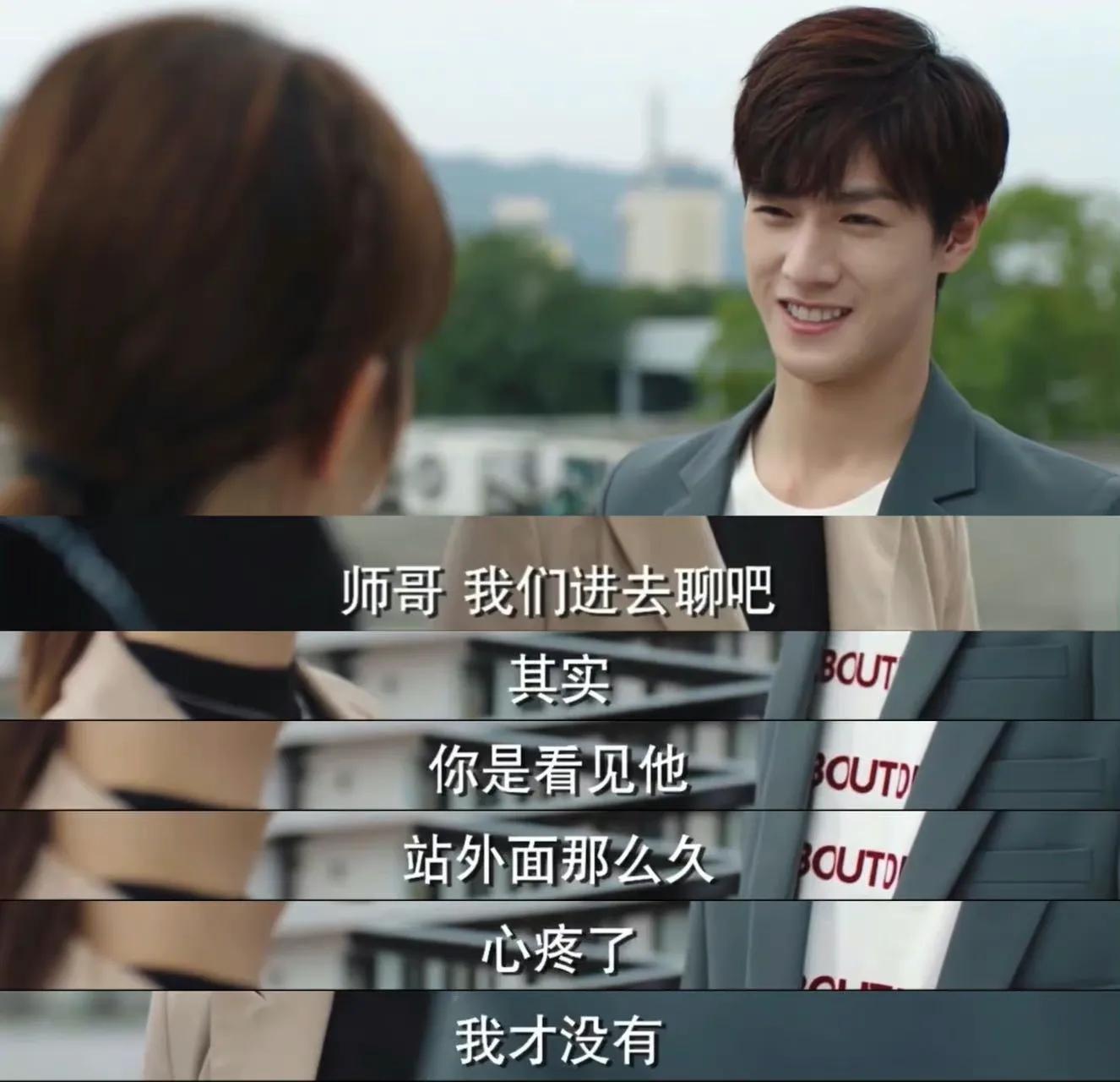 "The rest of my life" Shao Jiang persuaded Gu Weilin's school, the ...